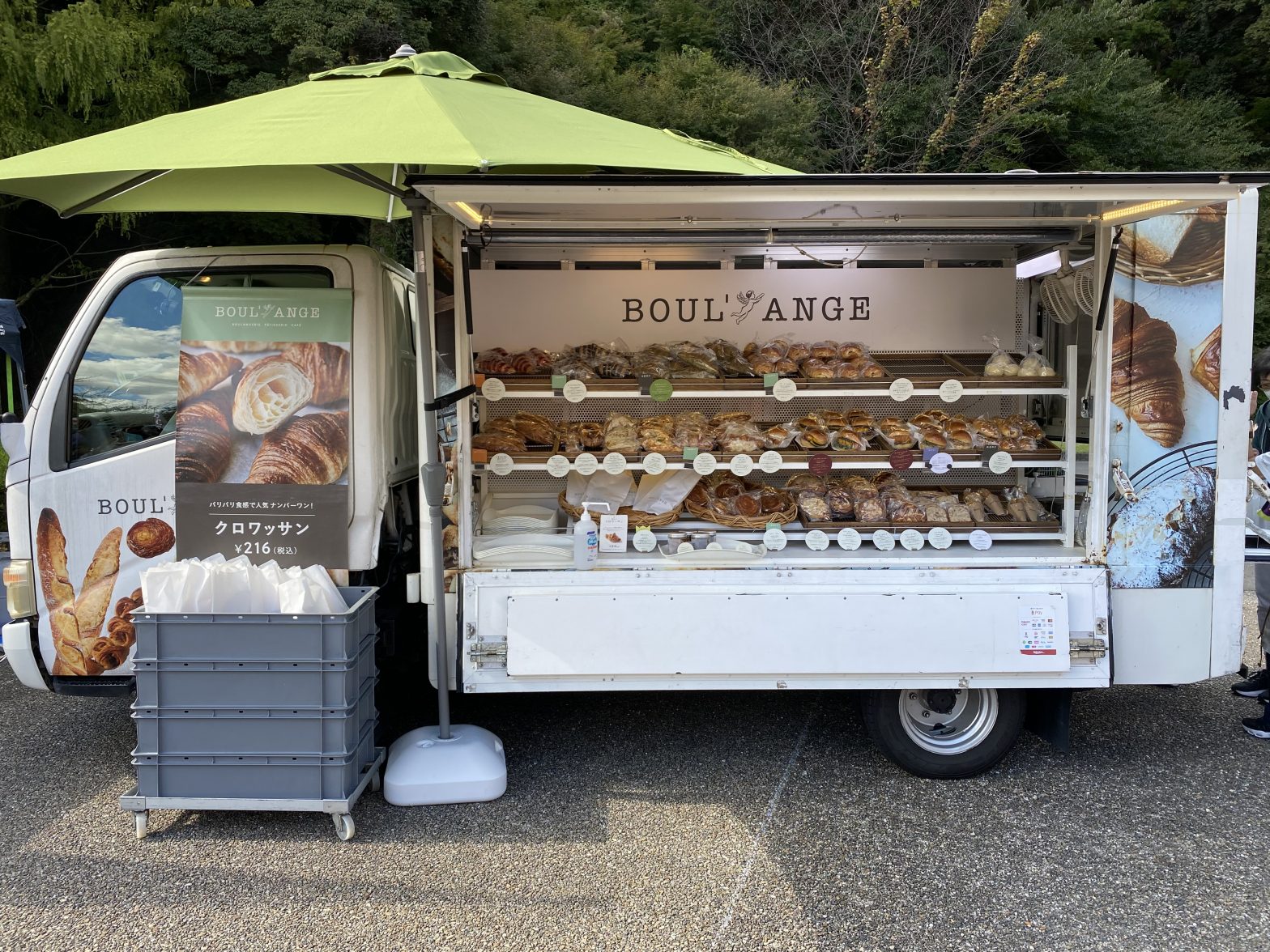 ＃はじめての藤枝MYFC | ふるスポ！